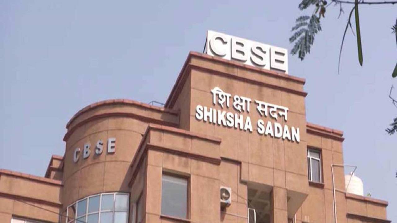 CBSE issues new guidelines for schools for 2025-26 board exams ...