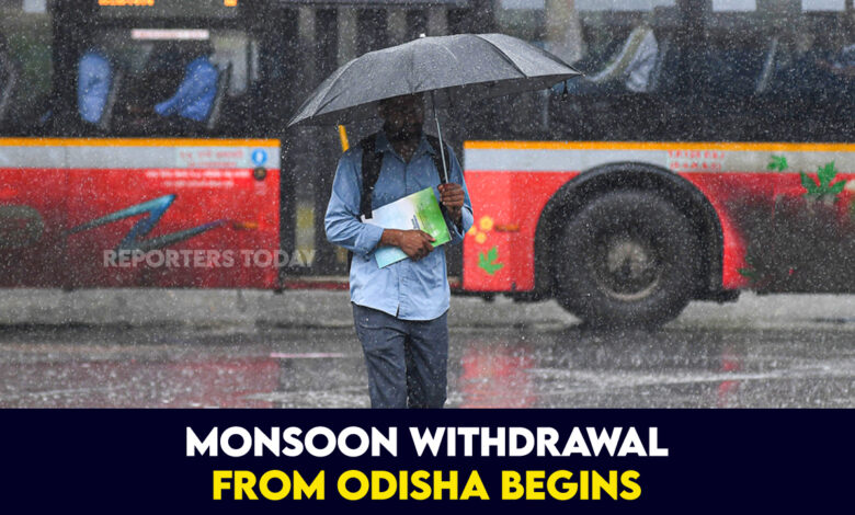 Monsoon withdrawal from Odisha begins - Reporters Today English